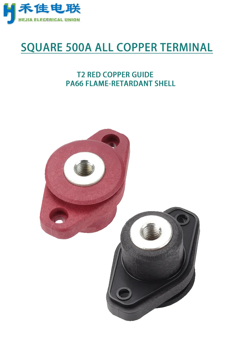 Battery Terminal Bolt 200a Through Wall Terminal High Current Terminal ...