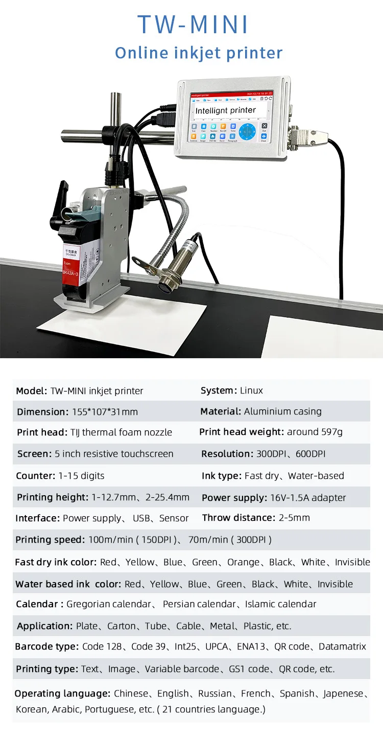 Fast Speed Online Continuous Industrial Date Coding Machine