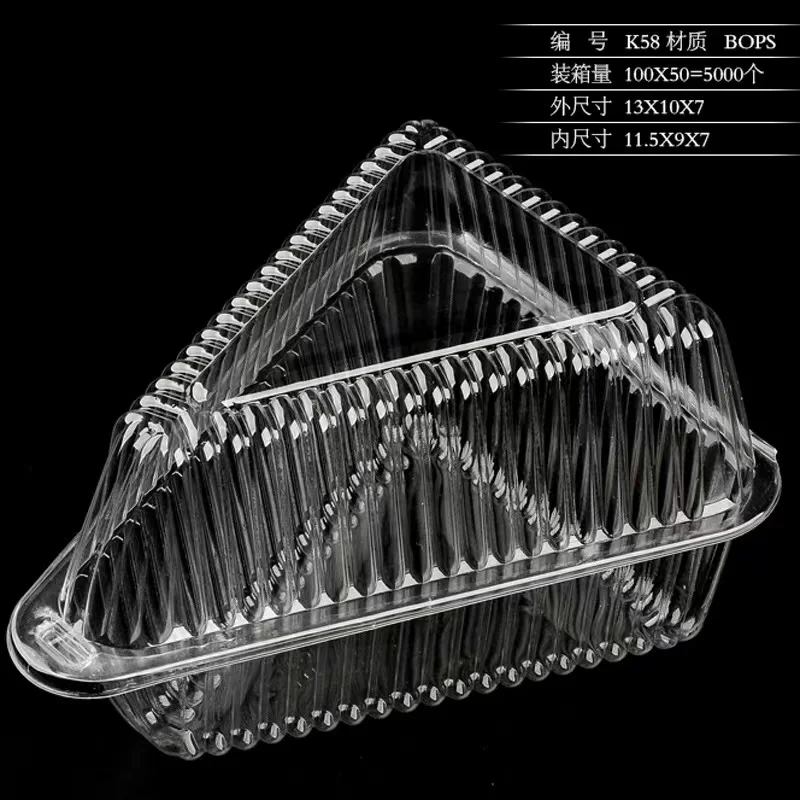 High Quality Bops Triangle Cake Box - Buy Bops Triangle Cake Box ...