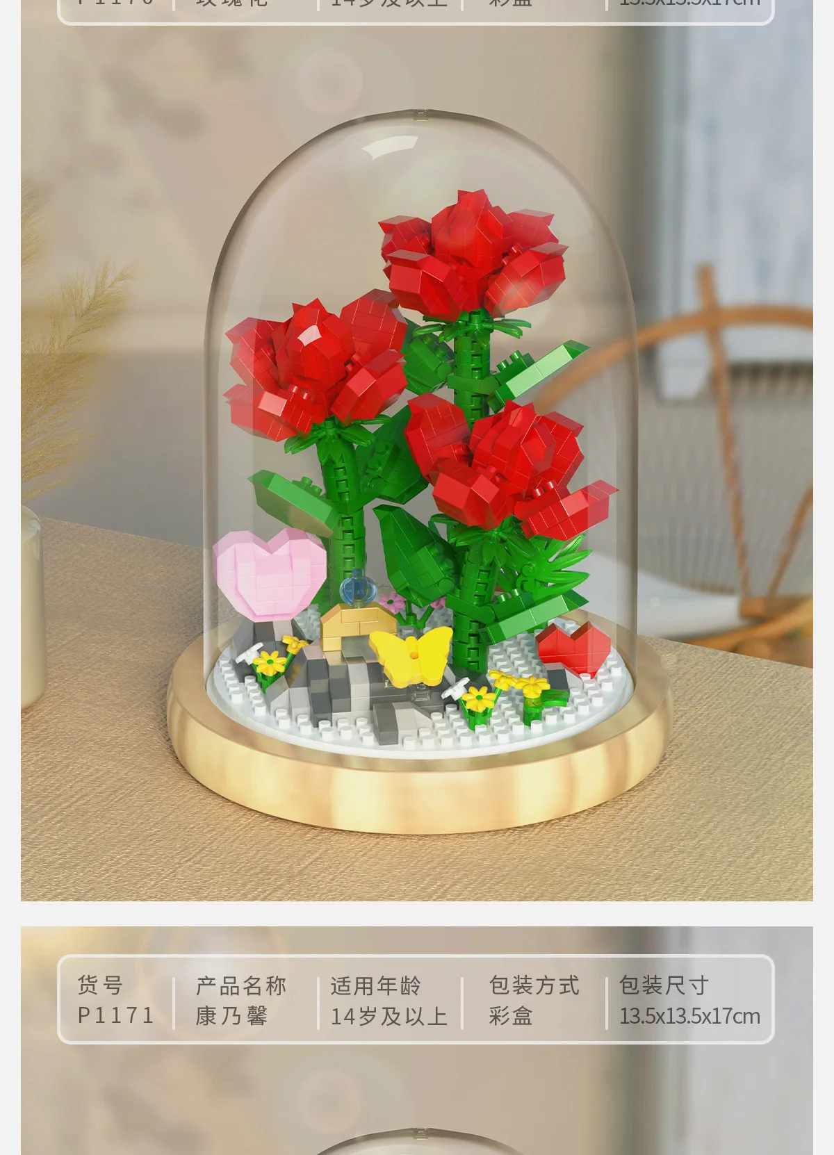 Small Particle Immortal Rose Building Blocks - Fun & Learning