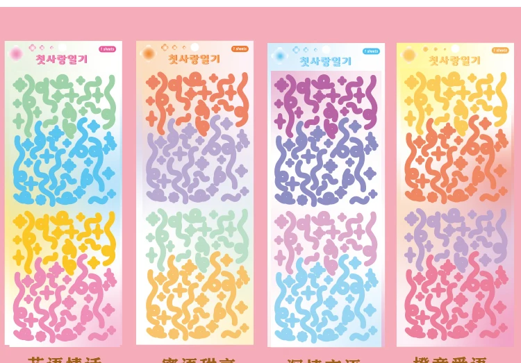 8 Designs 1 Pcs / Set Stickers Colorful Ribbon Symbol Decoration ...