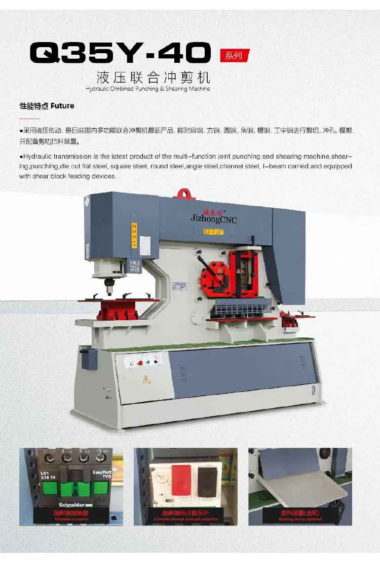 Hydraulic Three-head Punching Machine Container Lifting Molding ...