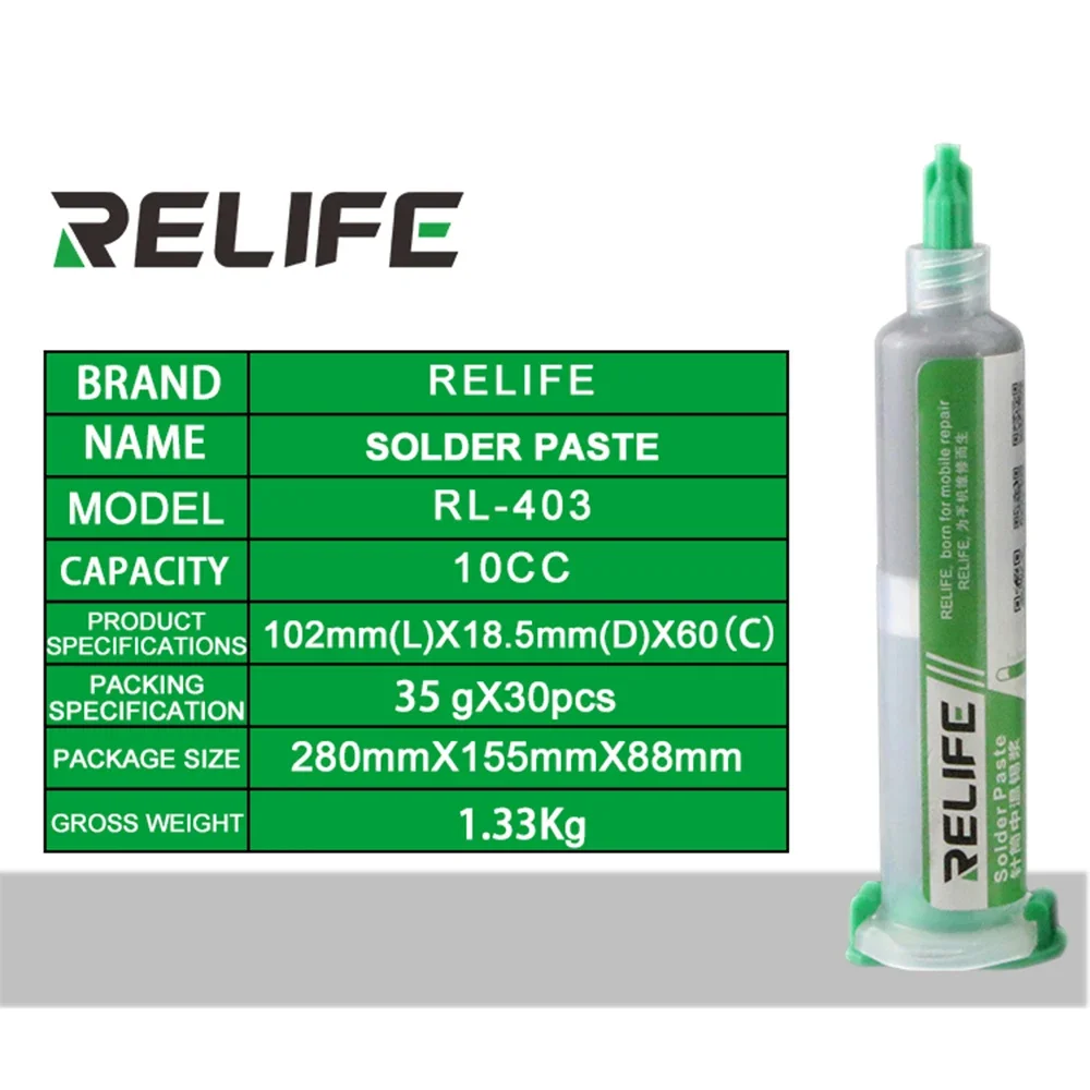 RELIFE No-Clean Soldering Paste RL-402 for PCB BGA Reballing