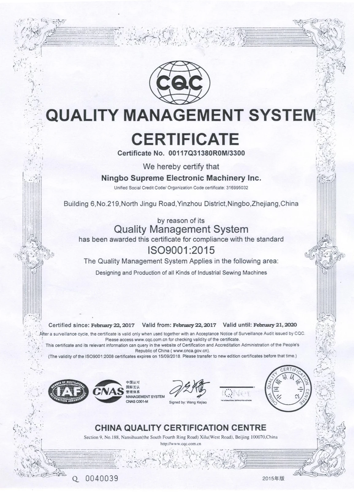 220V 3000W Electric BLDC Motor Speed Controller for E-bikes