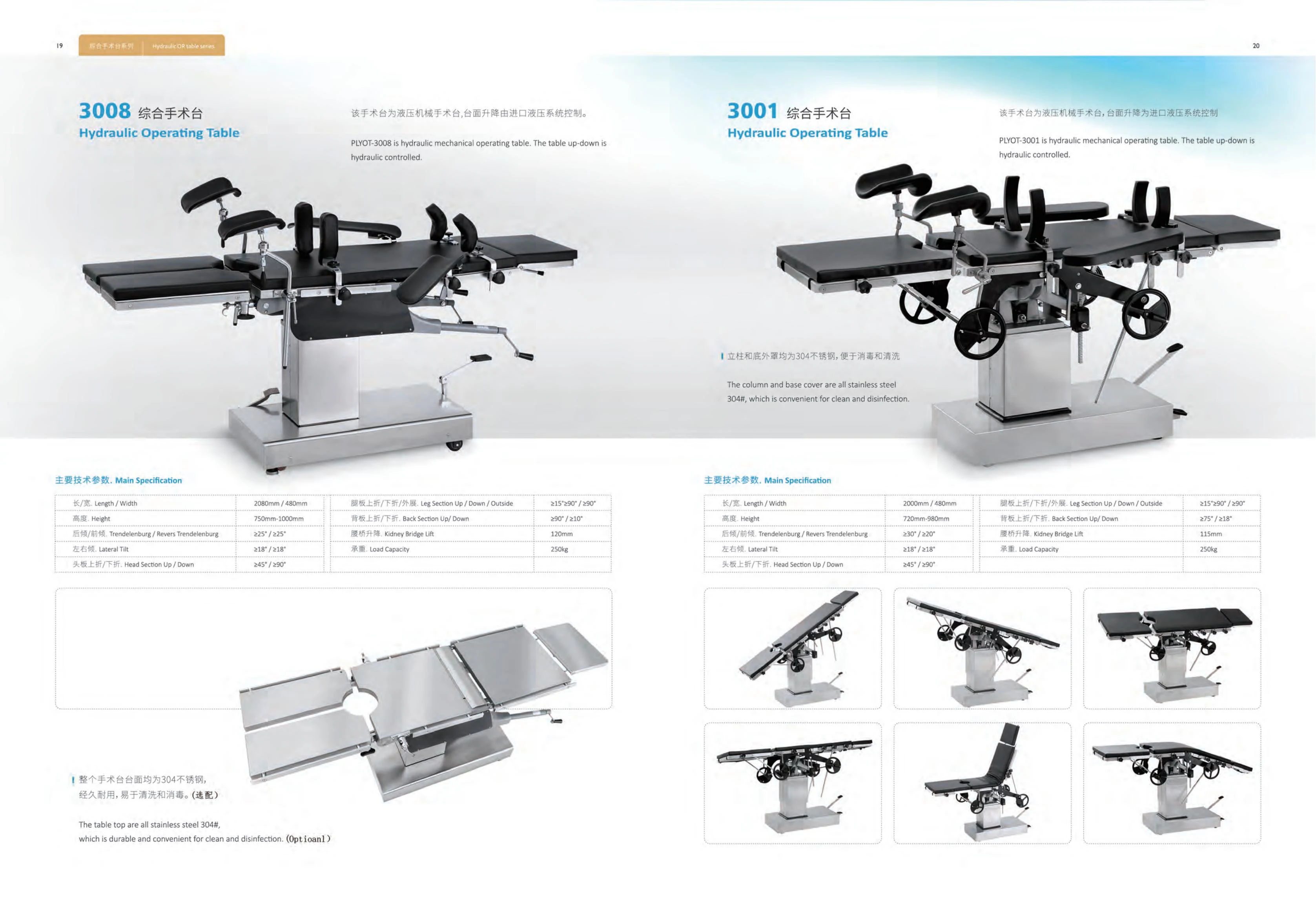 Manual Hydraulic Operation Table - Adjustable & Durable