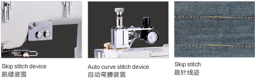 1104ptc Direct Drive Needle Feed Waist Banding Machine With Skip Stitch ...