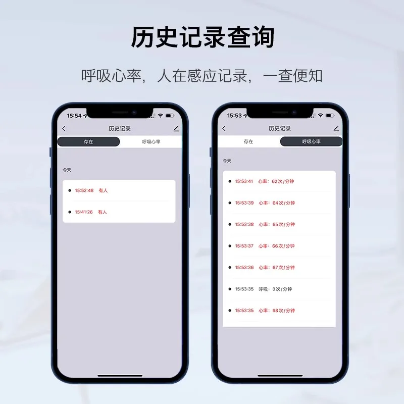 Hilink 60G millimeter wave radar respiratory heart rate and heartbeat ...