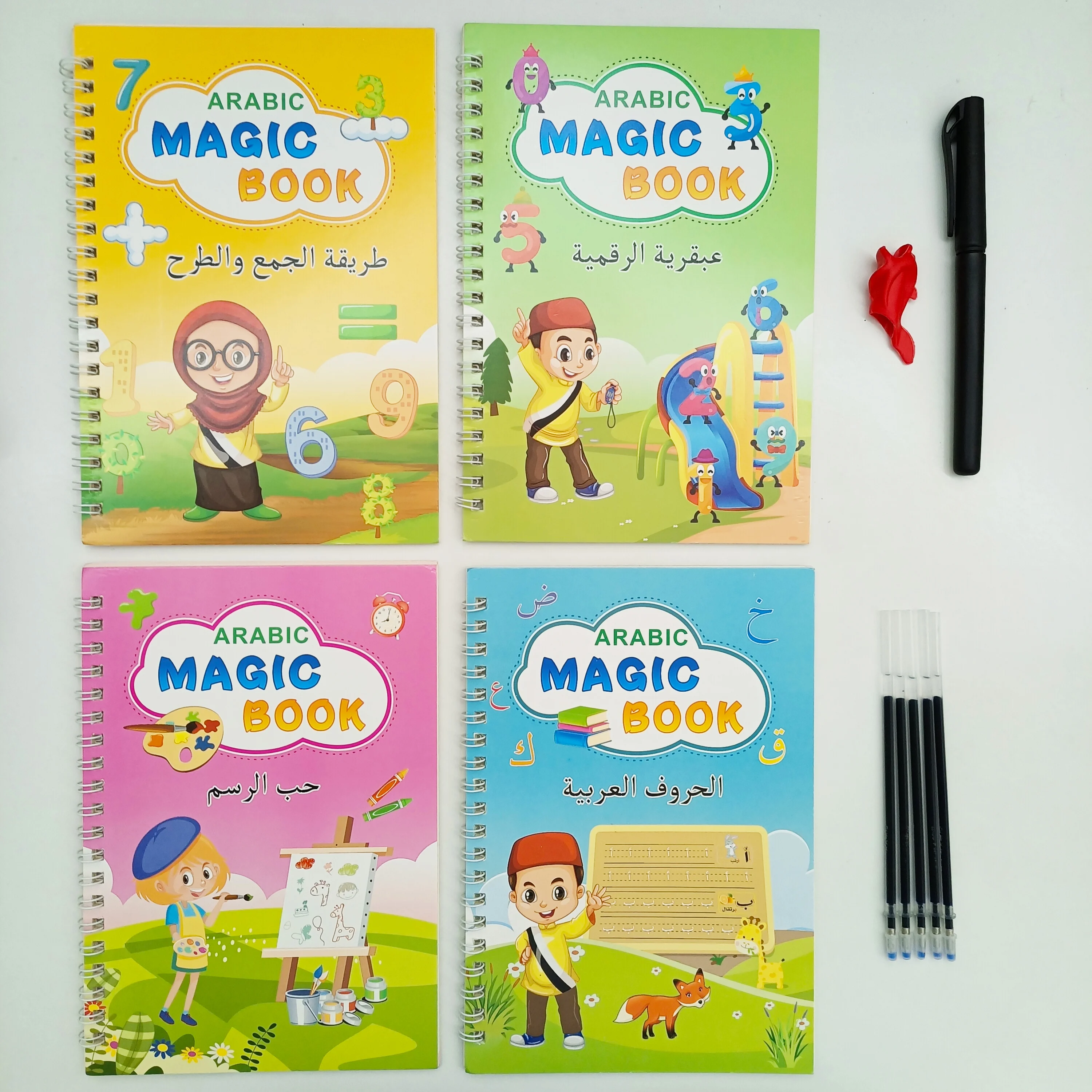 Arabic Magic Practice Copybooks - Fun Learning for Kids