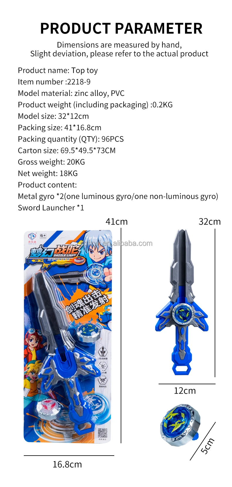 Multi Player Fighting Sword - Battle Gyro Toy for Kids