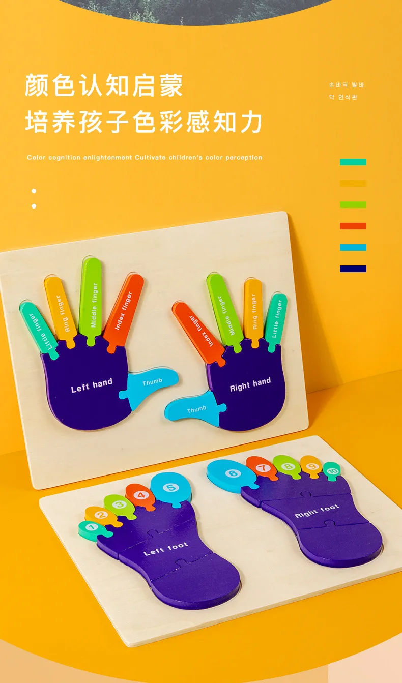 Montessori Educational Toy - Cognitive Puzzle for Kids