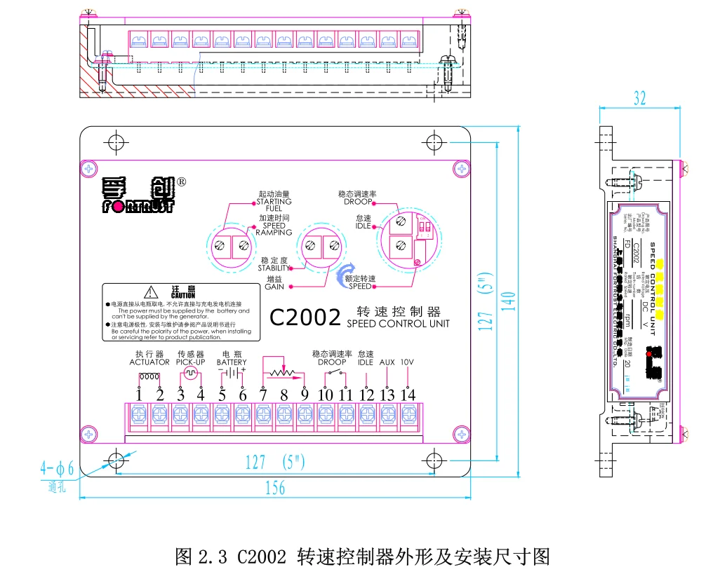 Weichai SDEC Dongfeng Yuchai Diesel Engine Generator C2002 Speed ...