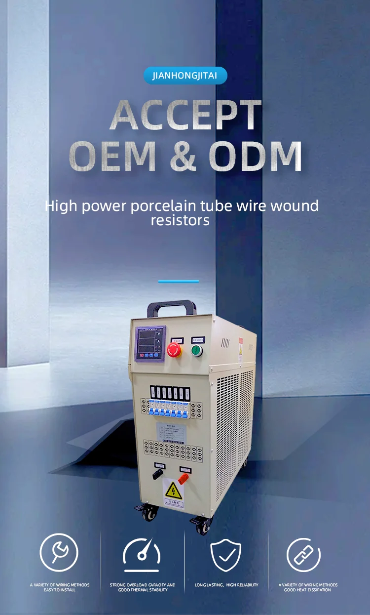 10KW AC220V Power Adjustable Open Ac Load Bank Product Brief