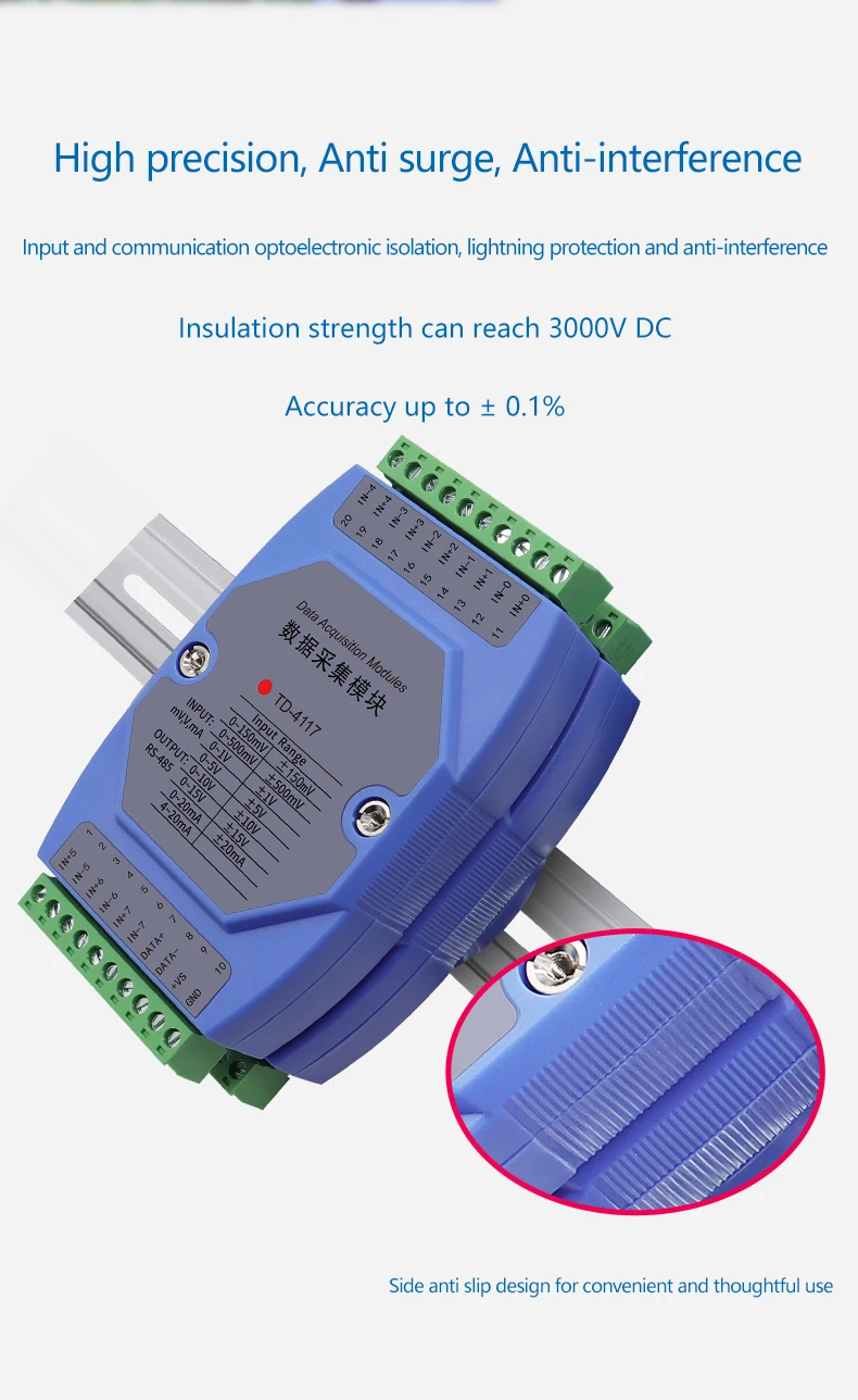 TD-4117 High Common-mode Eight-channel Analog Acquisition Module ...