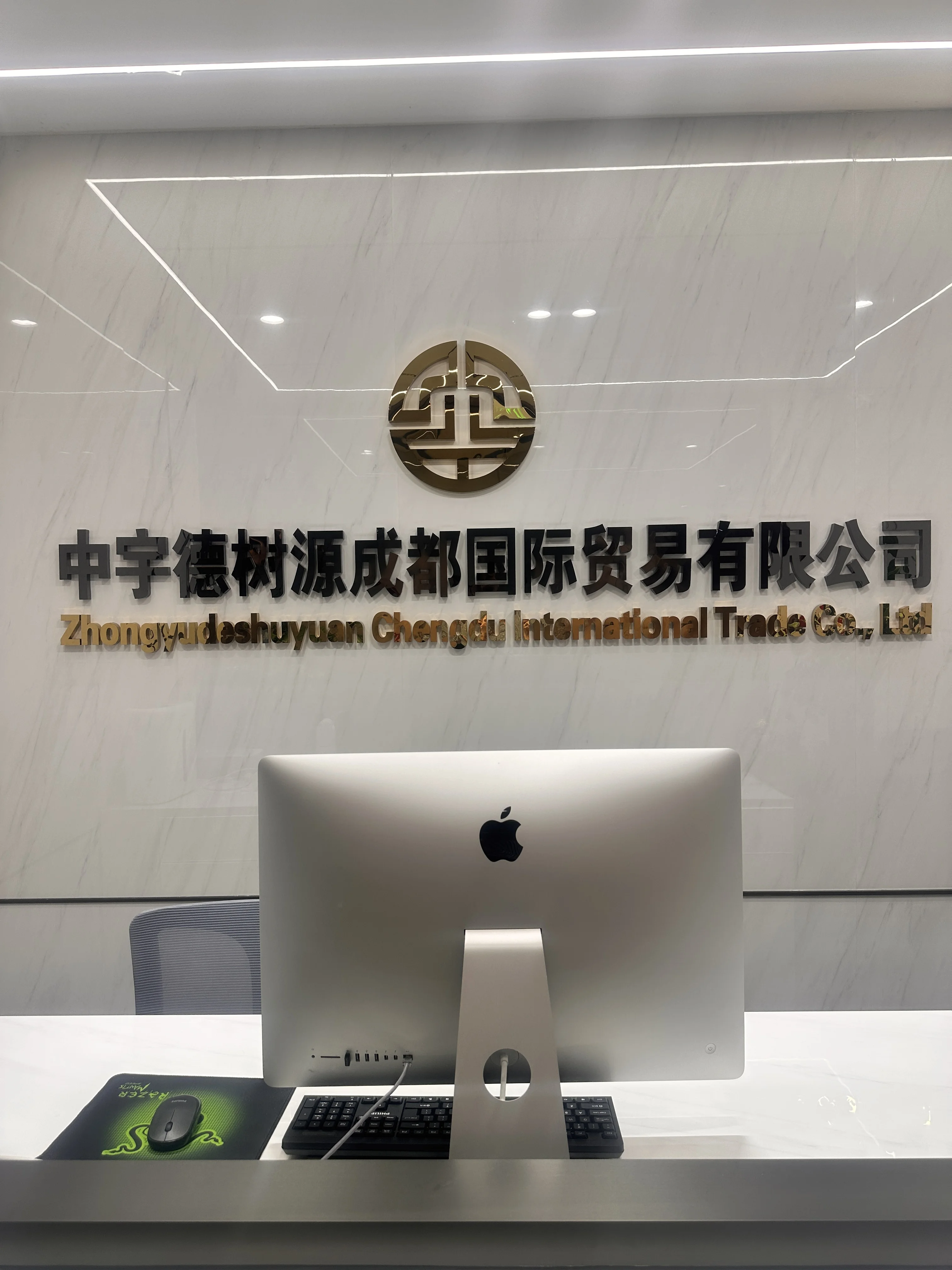 Company Overview - Zhongyudeshuyuan Chengdu international Trade Co., Ltd.
