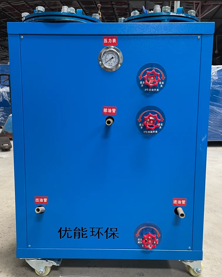 Removing Impurities Remove Black Color Filtration Machine Without ...