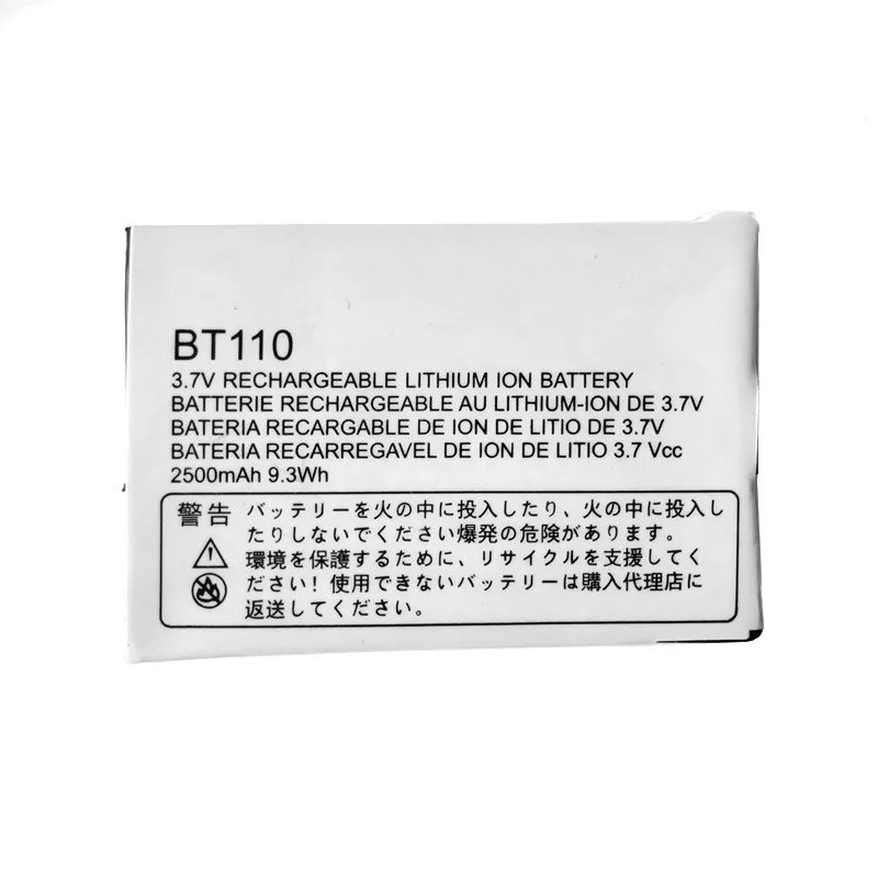 Walkie-talkie Battery PMNN4578A/BT110 Lithium DPR700 Walkie-talkie ...