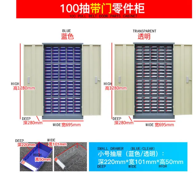 Plastic Drawer Parts Cabinet 75 Drawers Electronic Component Storage ...
