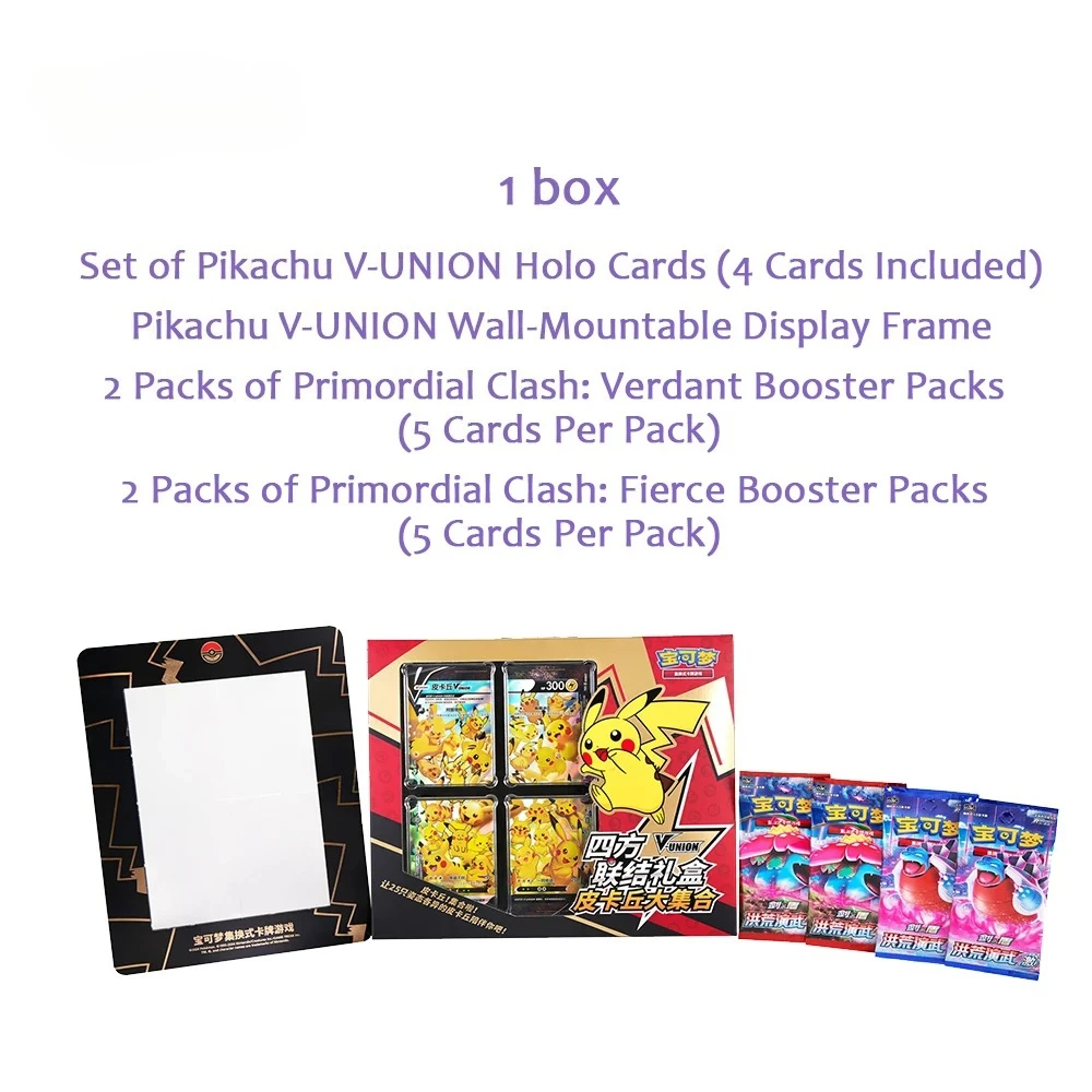 Simplified Chinese Four-party Connection Paper Portable Gift Box Mewtwo ...