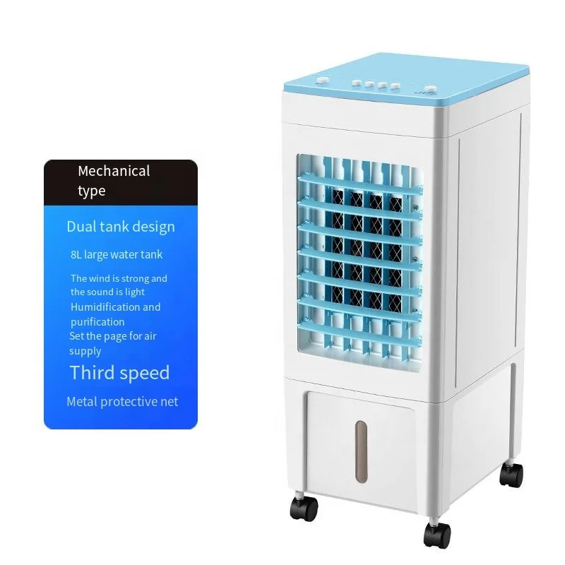 Chiller Air conditioning fan Cold air Cooling fan Home remote control ...