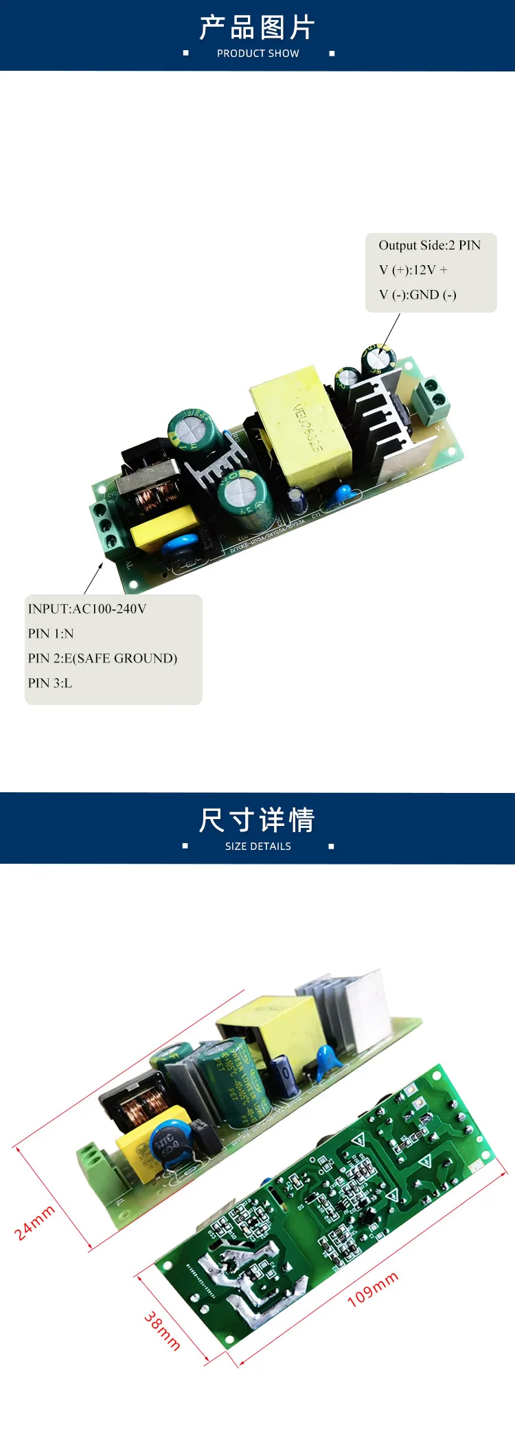 Ac Dc 24v2a Pcba Bare Board Constant Voltage Switching Power Supply ...