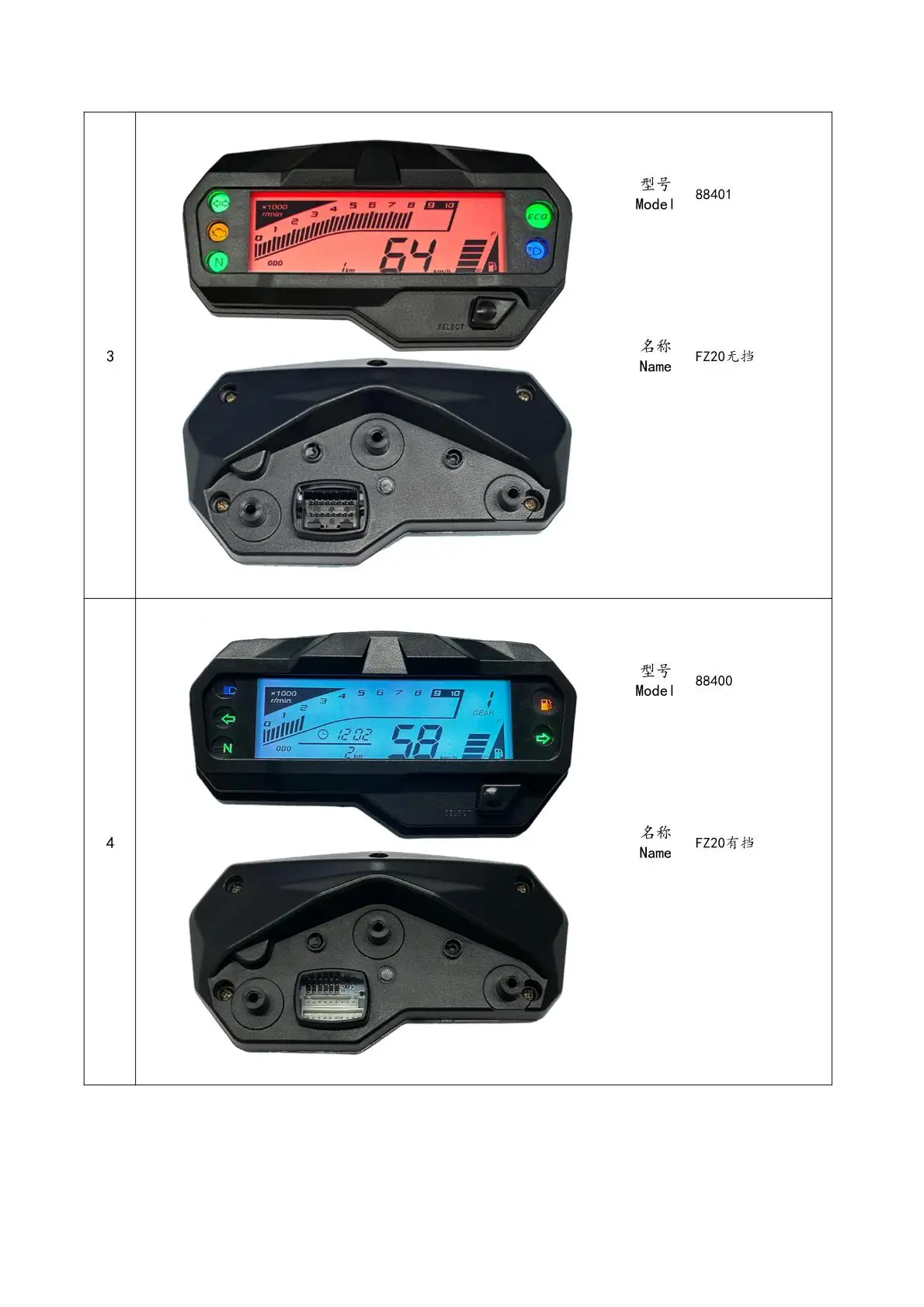 Bajaj NS200 Pulsar Speedometer Bajaj135 Motorcycles Including for ...