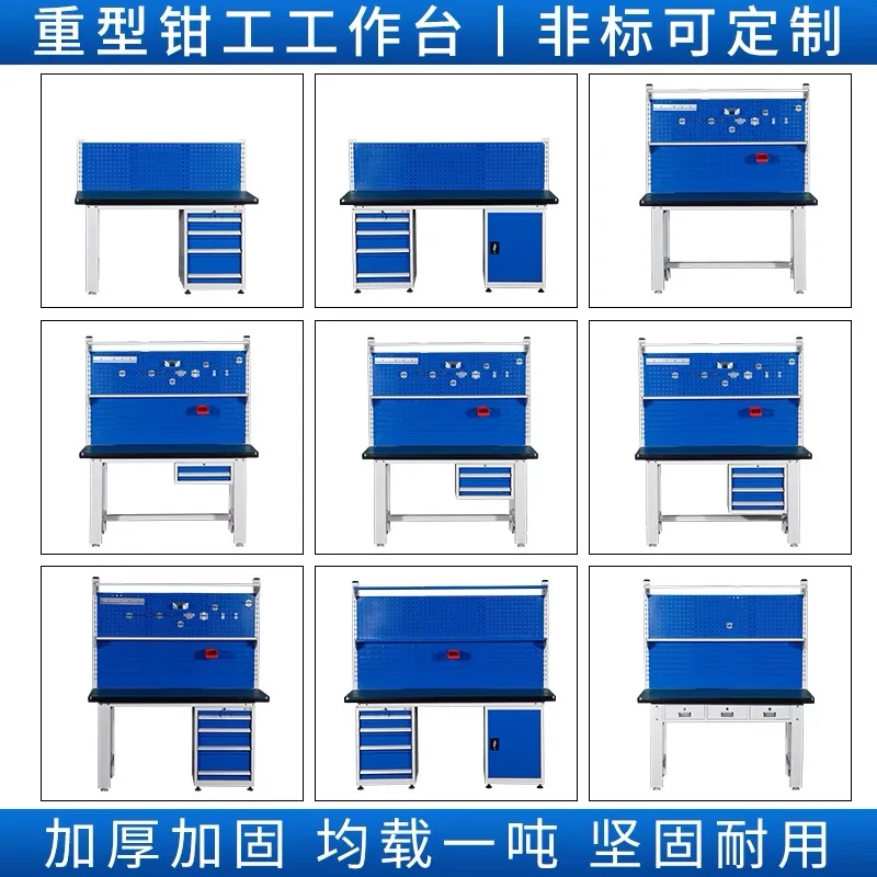 Factory Wholesale Combined Heavy Duty Storage Garage Workshop Tool ...