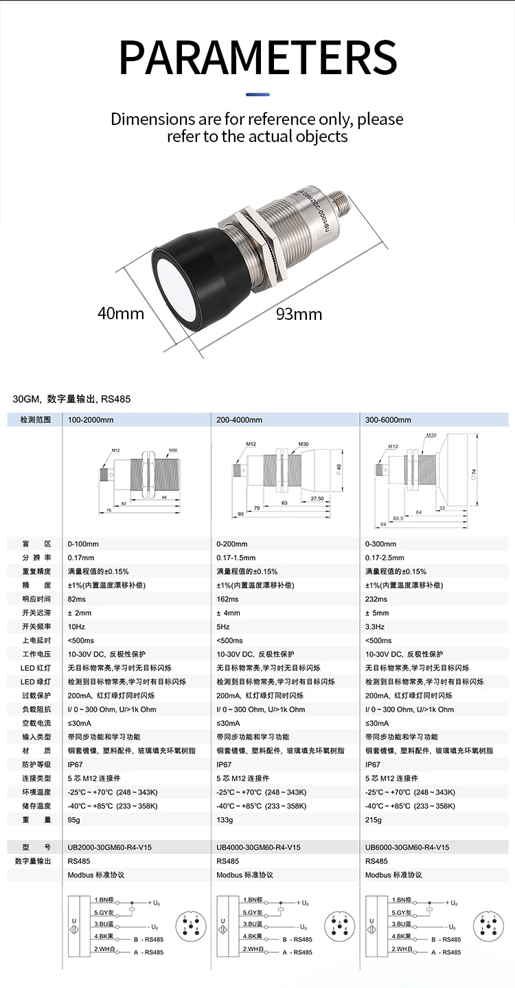 LORDDOM Ultrasonic Sensor - Precise Distance Measurement