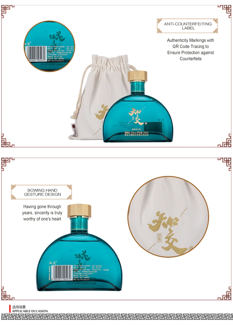 Wholesale Liquor And Alcoholic Beverage Manufacturer Maotai Flavor ...