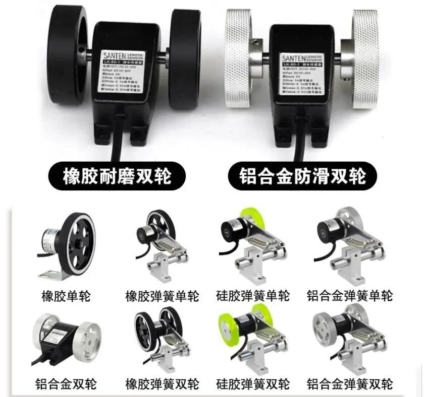 Alarm Function Perimeter Wheel Roller Encoder Distance Measure High ...