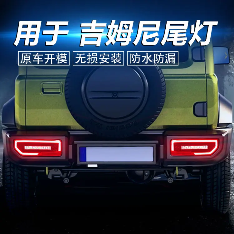 Car Lights for Suzuki Jimny JB64 JB74 2018+ Led Driving Lamp Dynamic ...