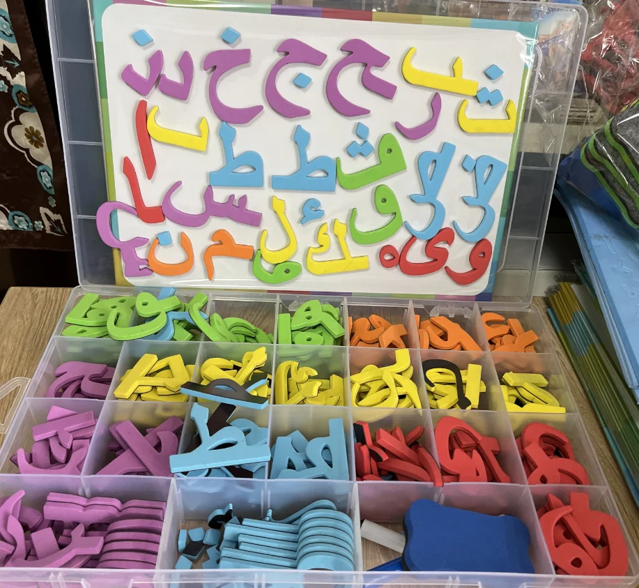 380 Pcs Colorful Eva Foam Arabic Magnetic Alphabets Educational Abc ...