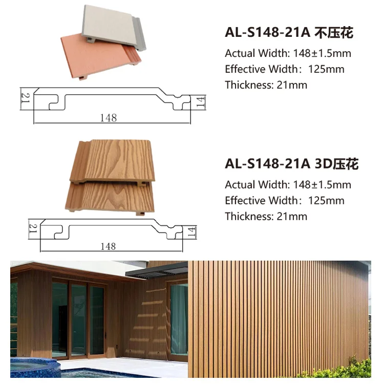SONSILL Outdoor Partition Wall Board Cladding - WPC Panels