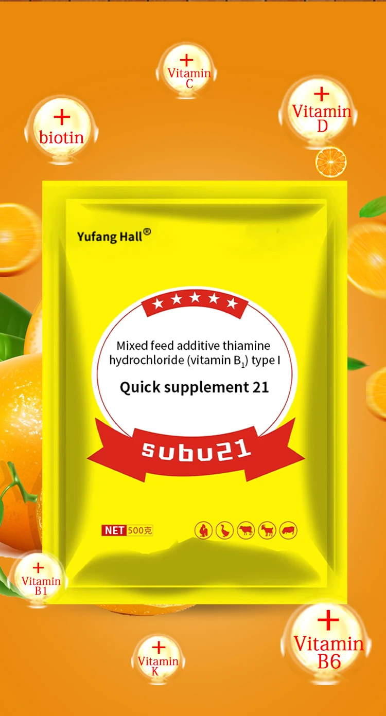 Broiler Chicken Rapid Growth Weight Gain Chicken Vitamins Chicken ...