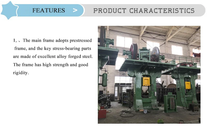 High Productivity Friction Screw Press - LPMIE Machine
