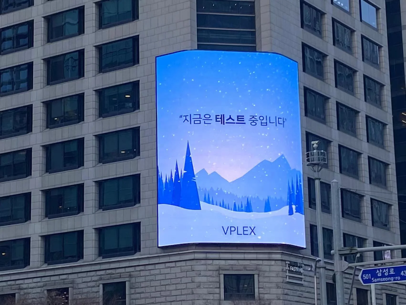 Topled Outdoor LED Digital Signage - Bright & Customizable