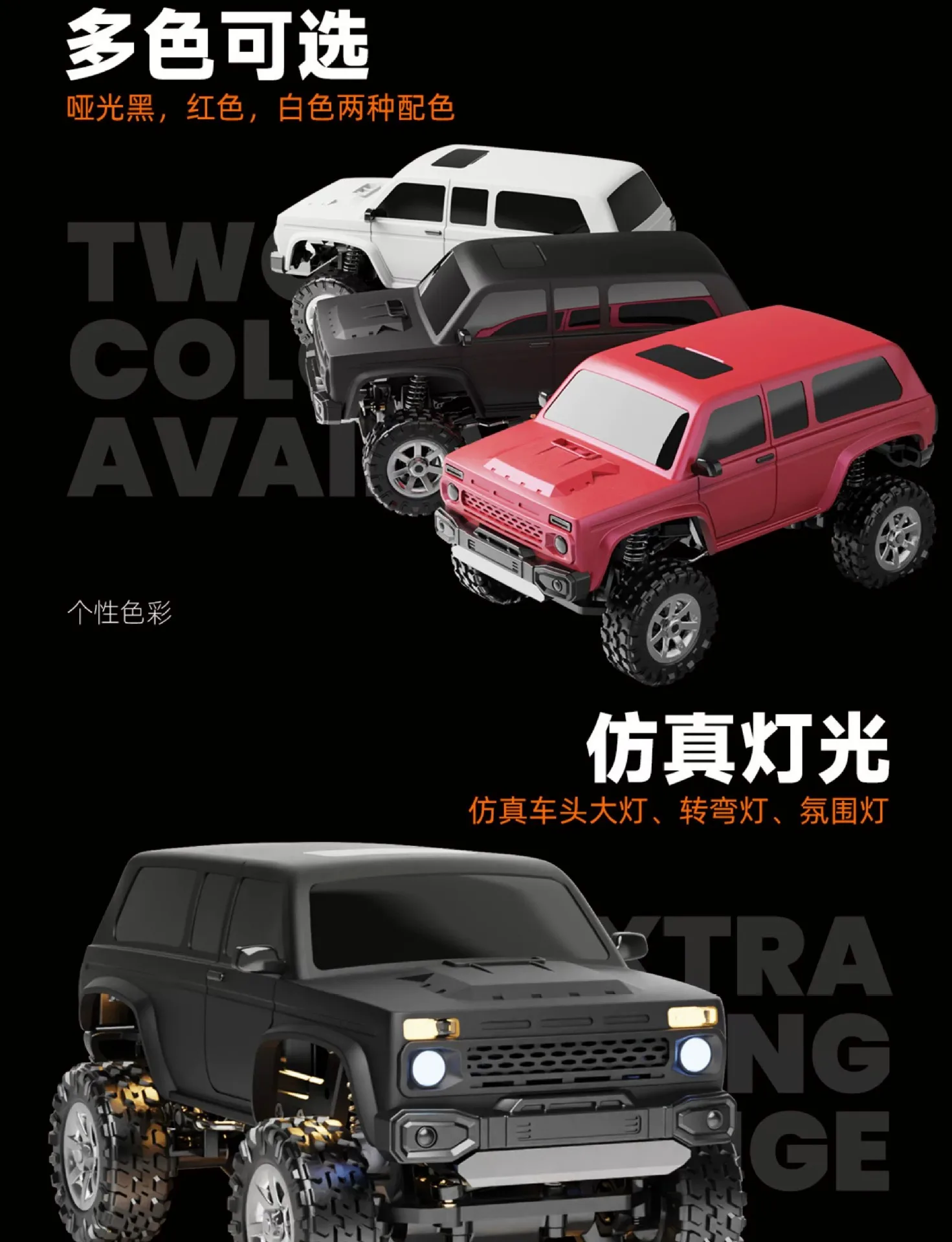 Original Hoshi 8031 Rc Car 1:43 Scale Mini Simulation Climbing Fpv Rtr ...