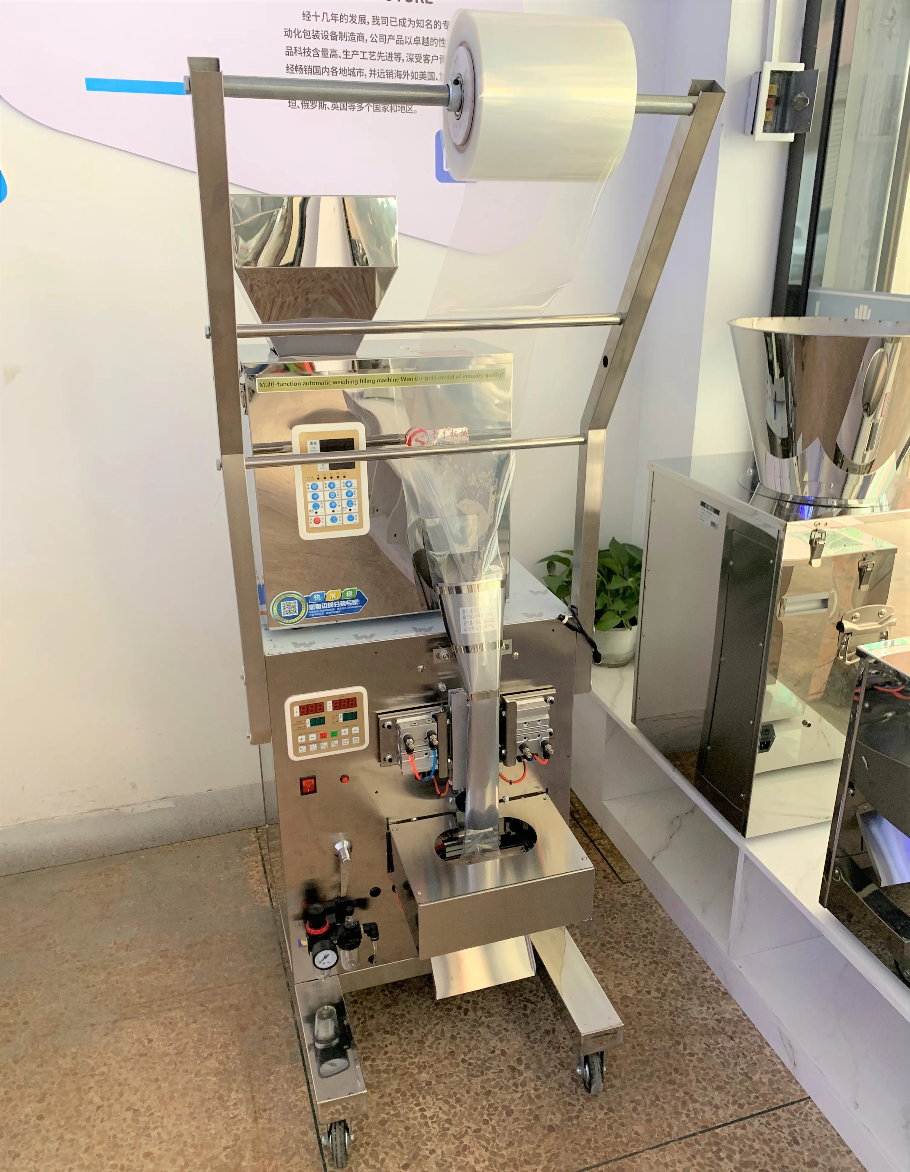 Automatic Pouch Filling Machine for Food Powder & Granules – Efficient ...