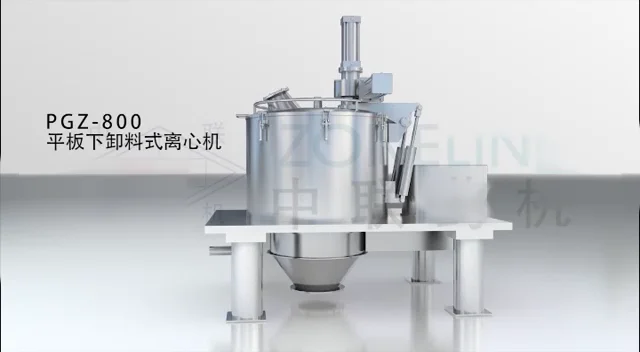 Industrial Lithium Salt Separating Plate Type Centrifugal Machine Automatic Unloading Centrifuge ...