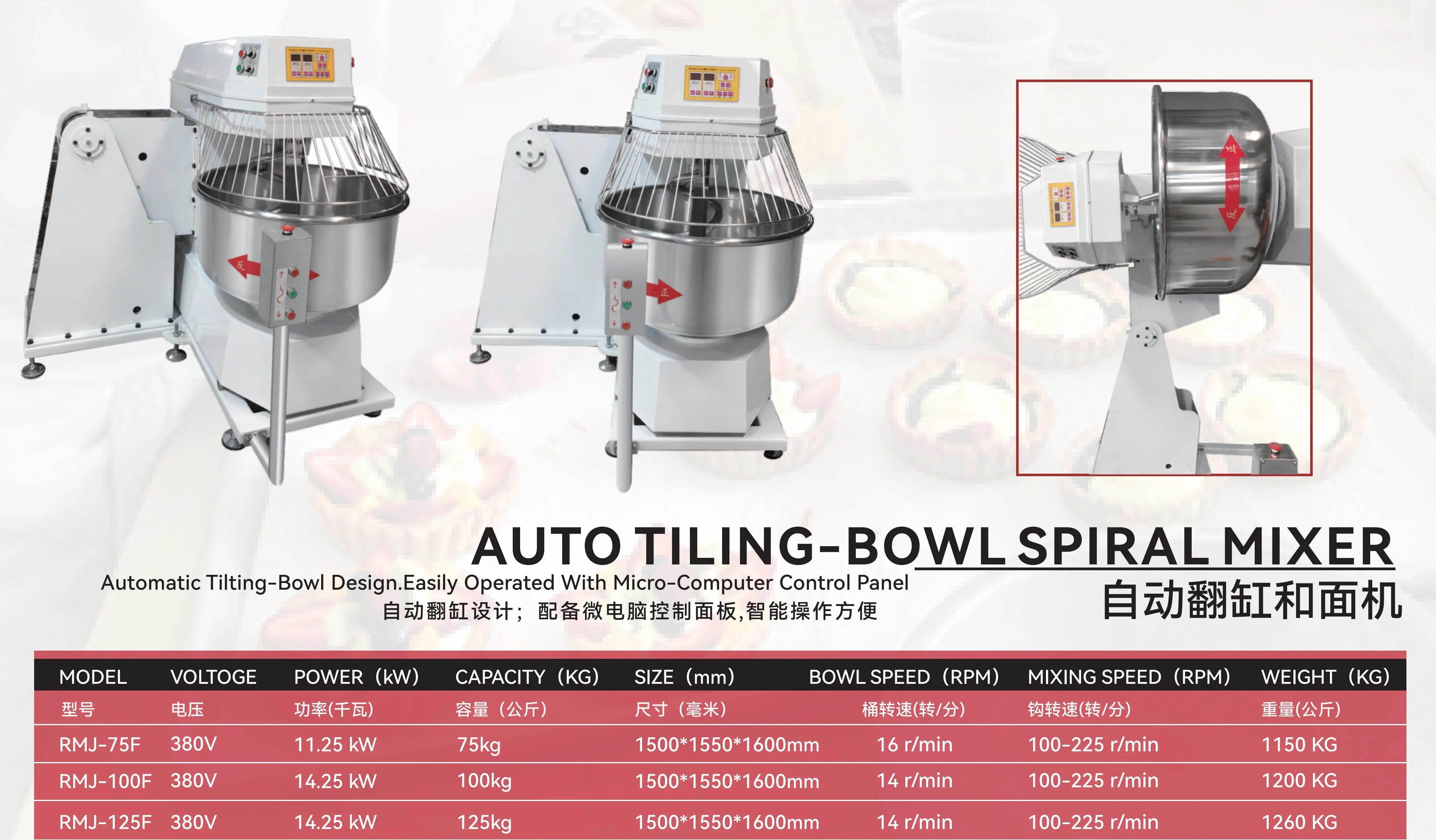 Commercial Spiral Dough Mixer - Efficient Kneading Solutions