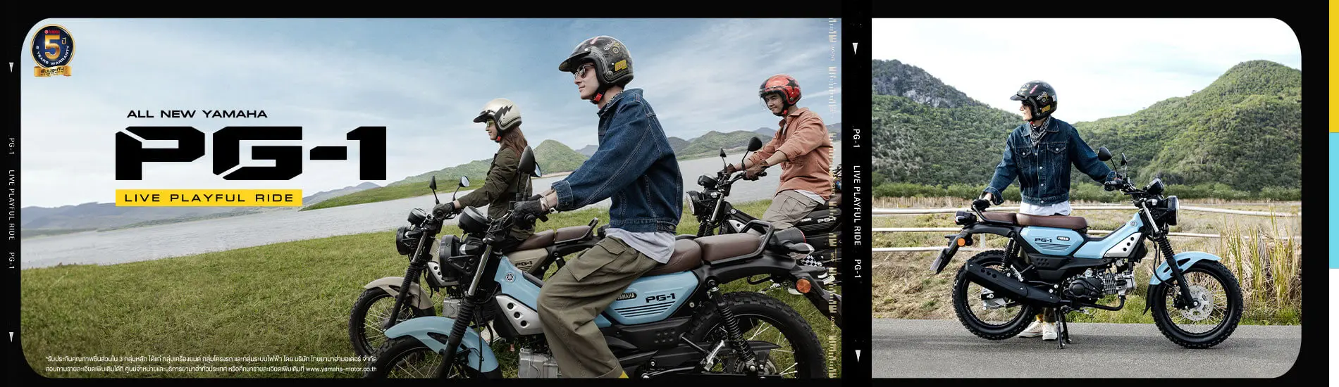 Geninue Thailand Yamaha Cub PG1 125 Motorcycles - Reliable Performance