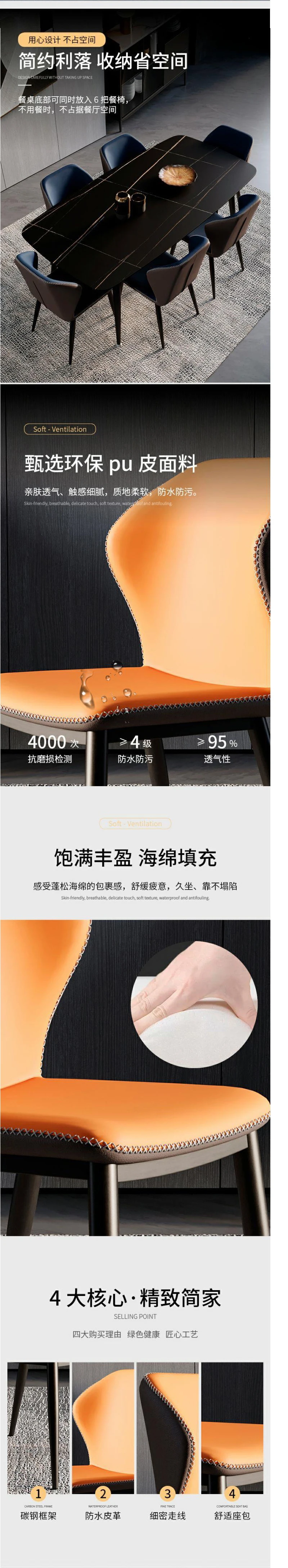 Modern Nordic High Back Leather Dining Chairs for Restaurants & Homes ...