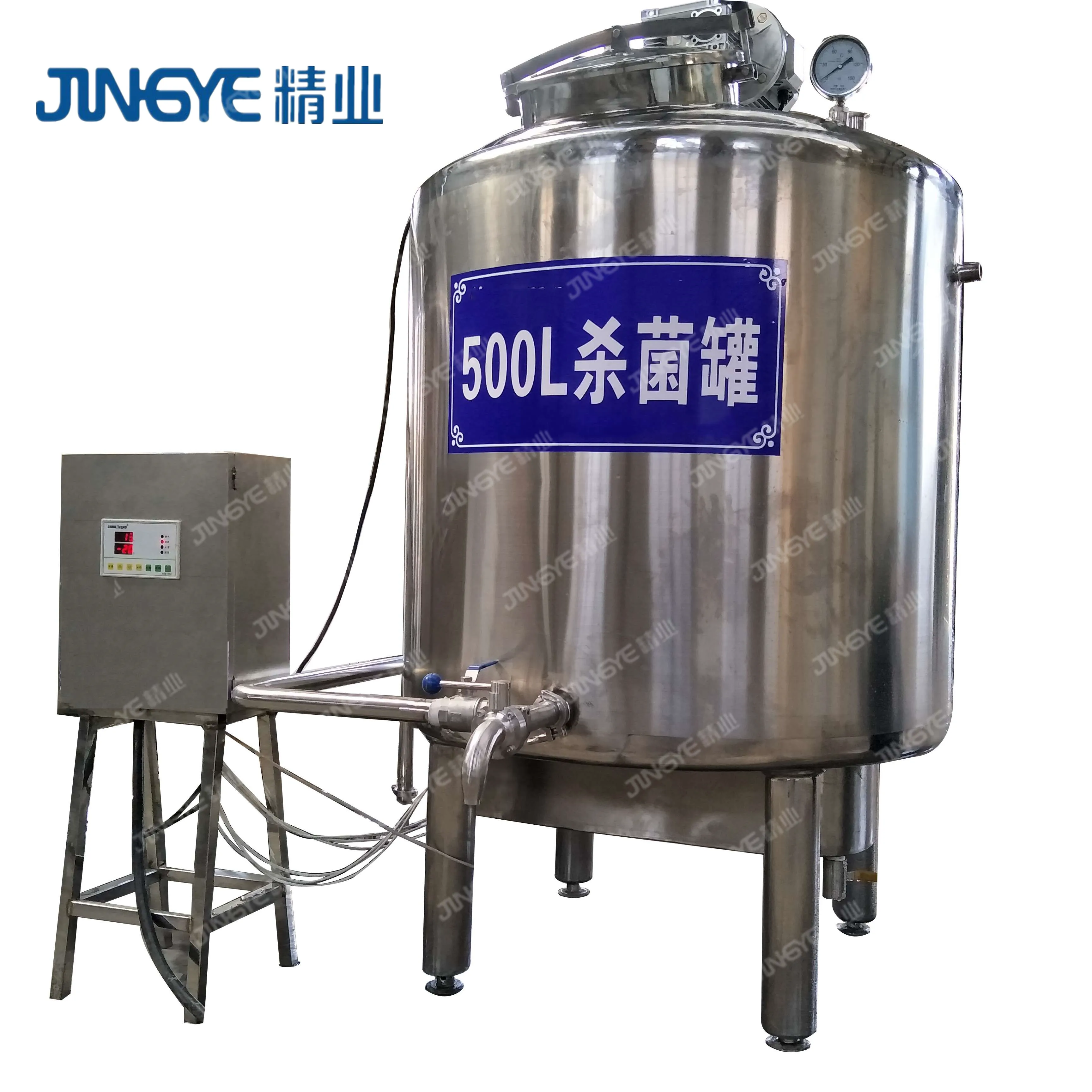 100l Small Milk Pasteurizer Milk Pasteurizer And Homogenizer Fruit Pulp ...