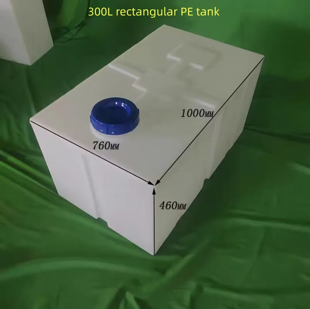 Rectangular Water tank 20L| Alibaba.com
