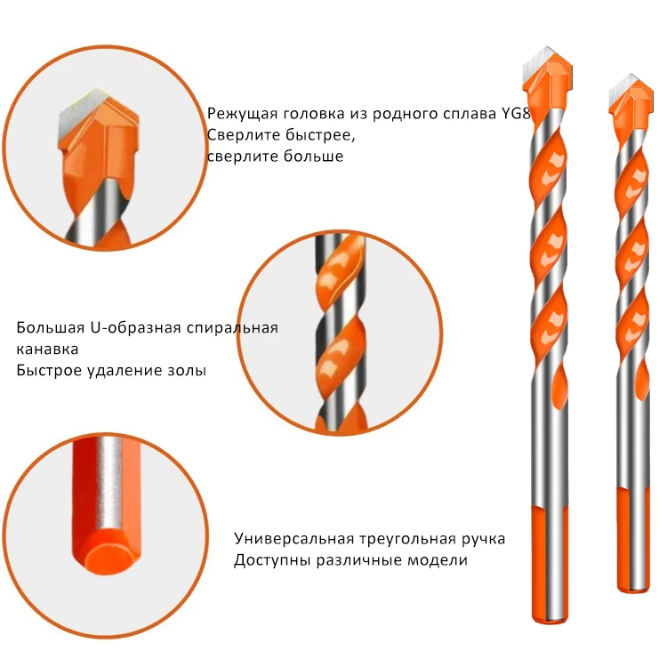 3-12mm Multifunctional Triangle Drill Bit Diamond Drill Set Ceramic ...