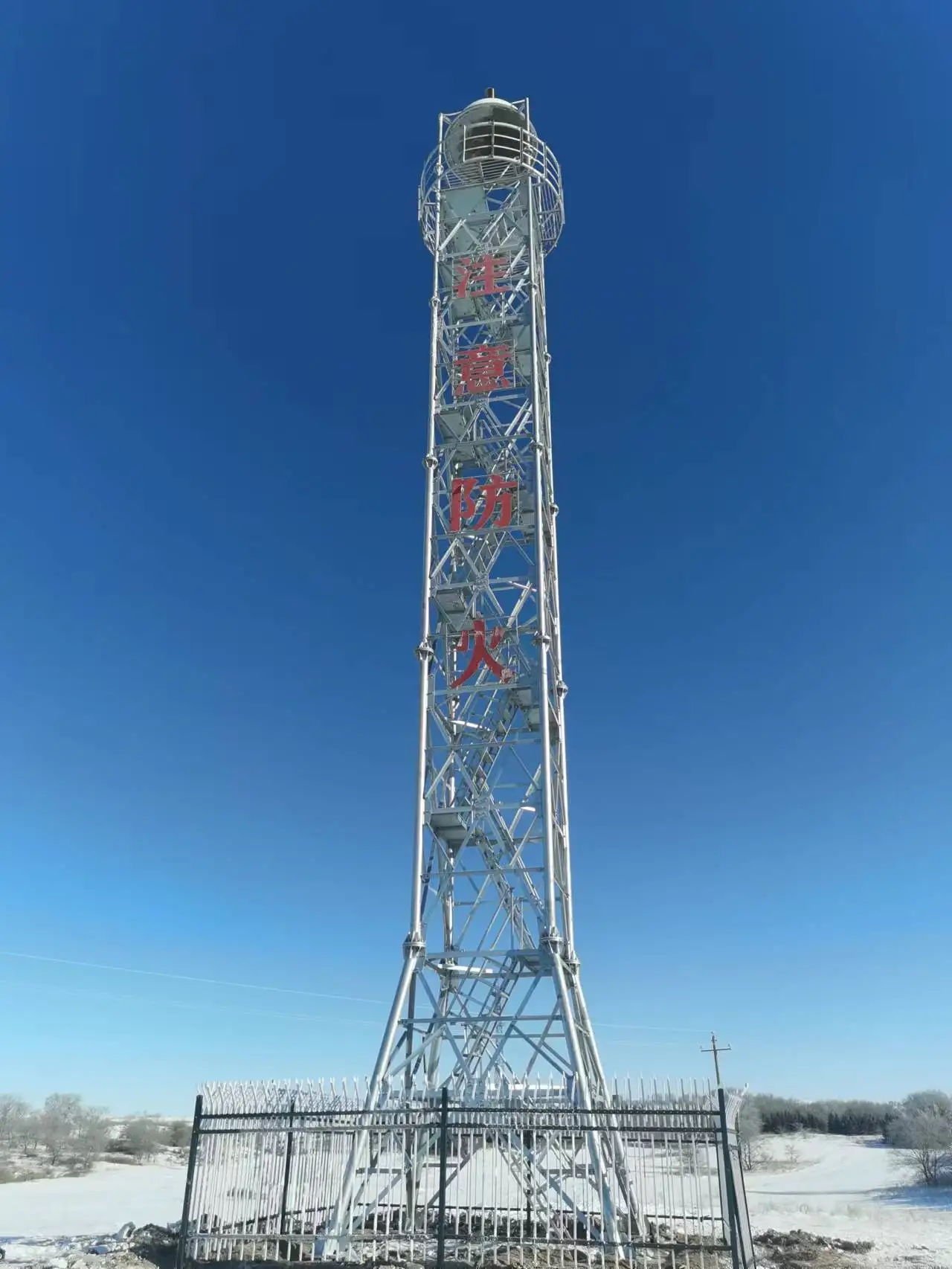 Durable Prefabricated Steel Watchtower for Telecommunication