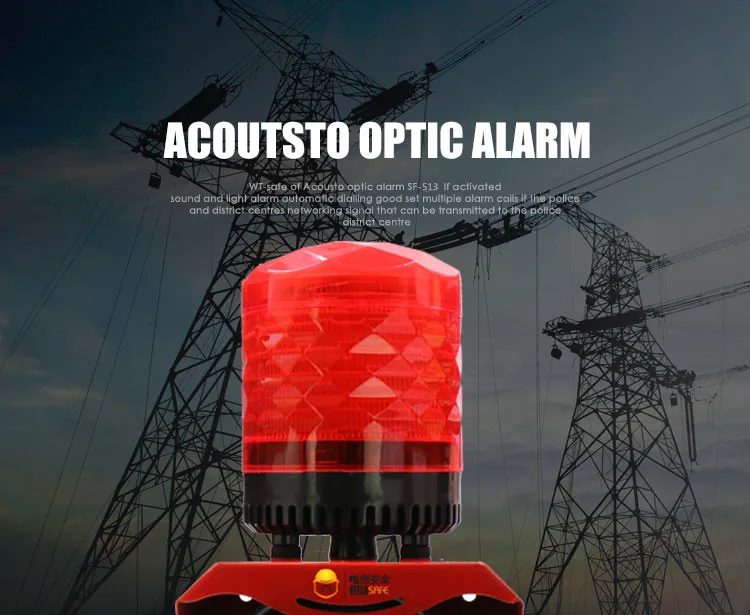 Industrial Sound and Light Alarm(SF-513) - Waytronic Motion Sensor ...