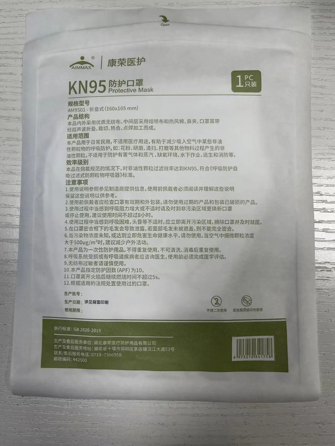 K95 Kn95 Cubrebocas-kn95 Disposable K95 Masks Non-woven Kn95 Face Mask ...
