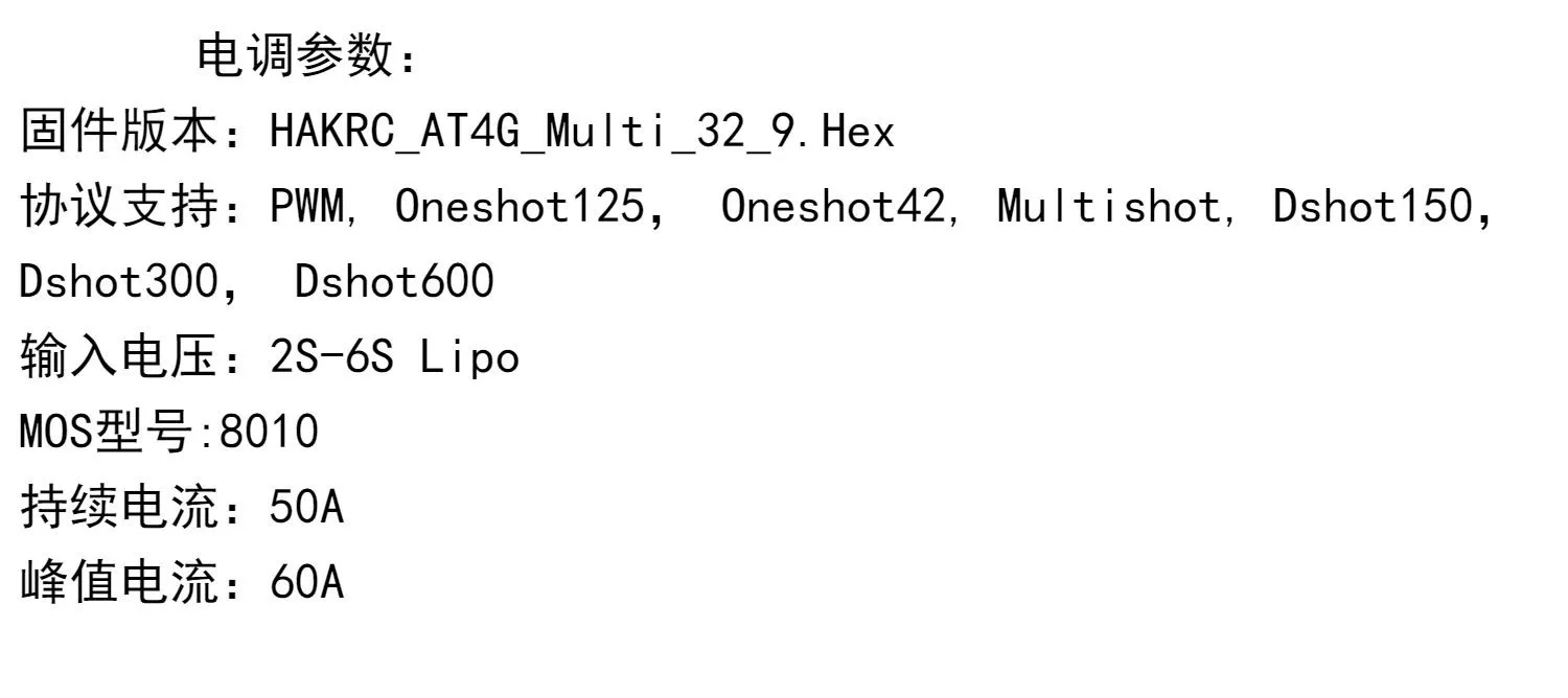Hakrc F7220 Aio Flight Controller Icm42688 Blheli_s-32 50a Esc Built-in ...