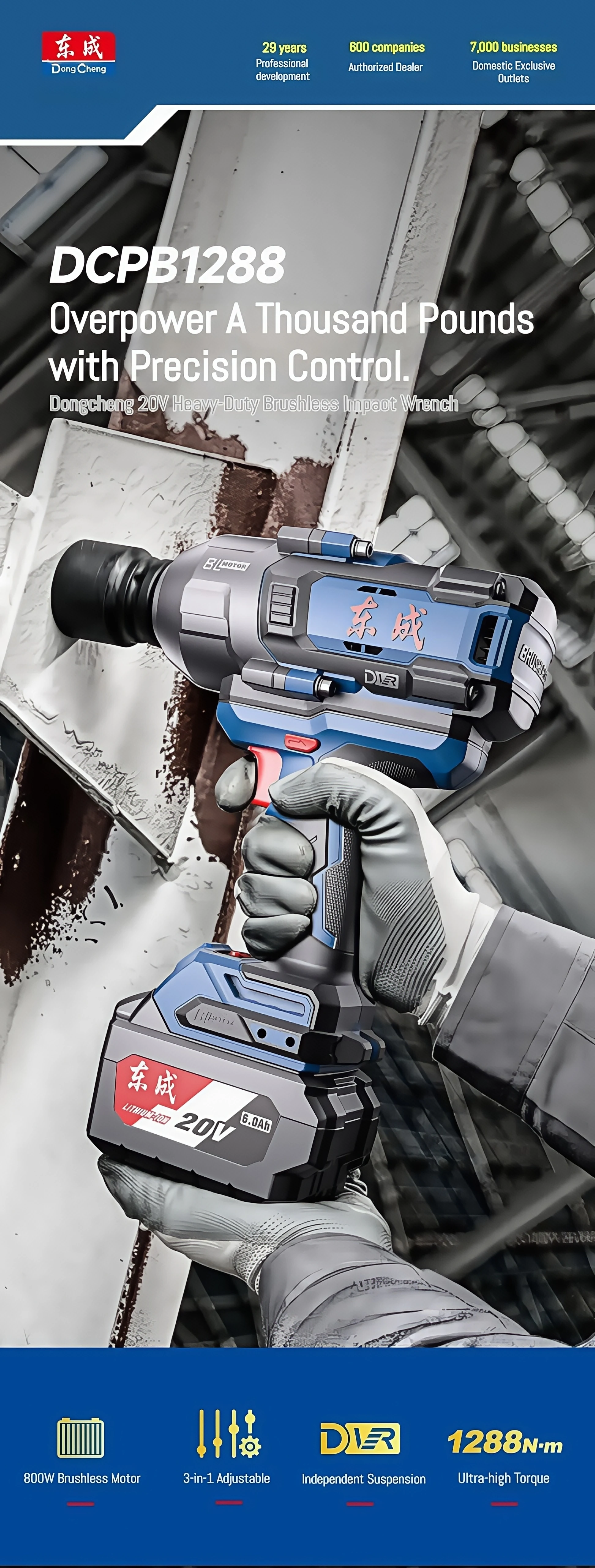 Dongcheng Cordless Brushless Impact Wrench - 20V High Torque