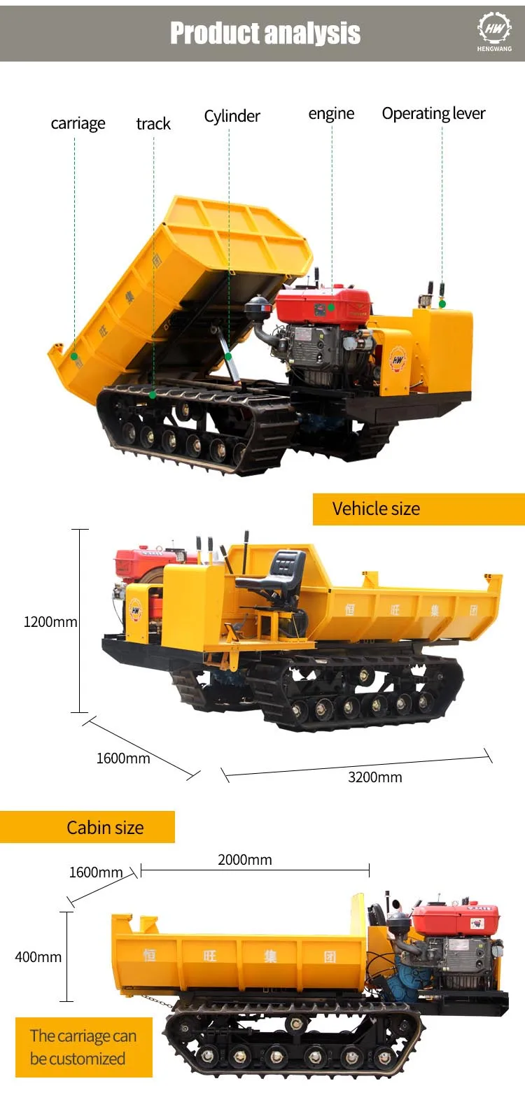 Mini Rubber Track Carrier - Efficient Dumper Transporter